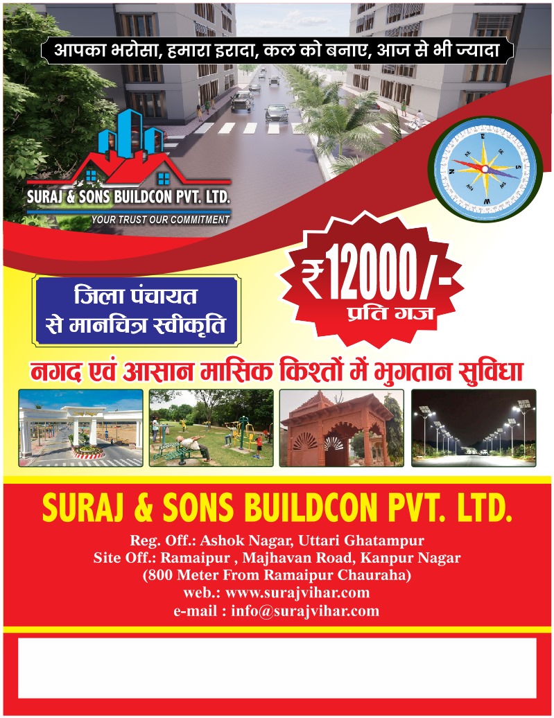 Suraj & Sons BuildCon Pvt.Ltd.